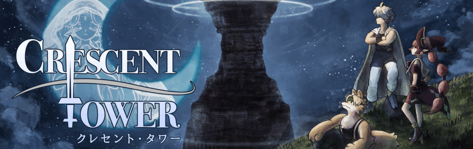 Crescent Tower ～クレセント・タワー～ 2025/8/20発売 | かれーころっけ Curry Croquette